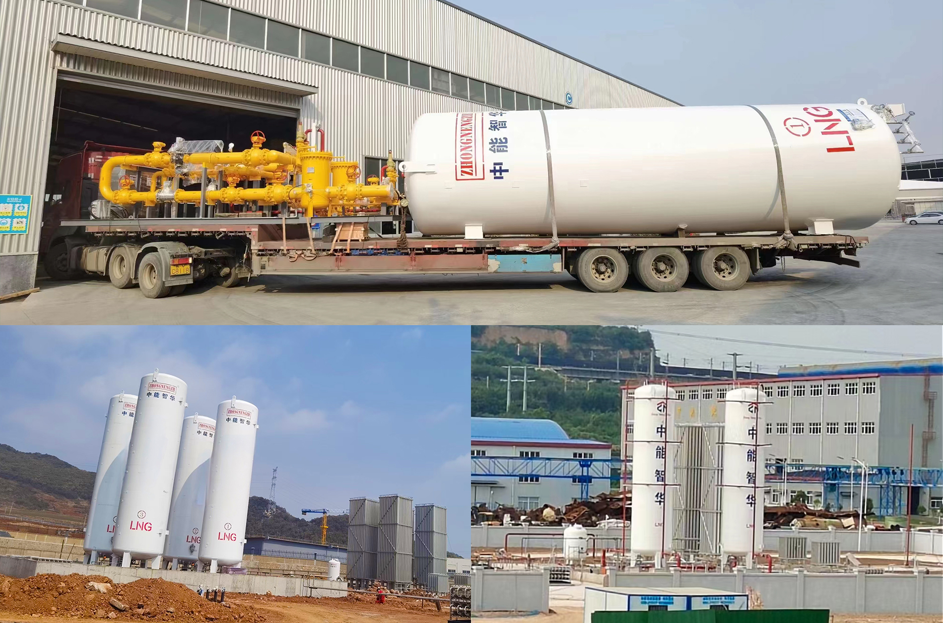 LNG储罐 真空隔热 低温储罐 立式卧式 双层